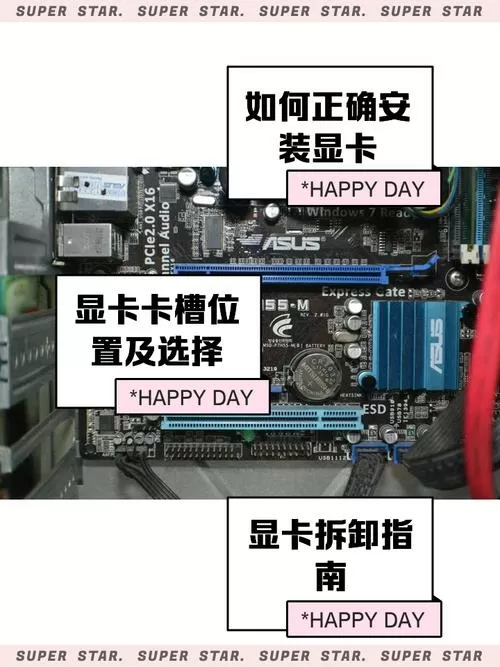 电脑显卡的插槽都一样吗图标