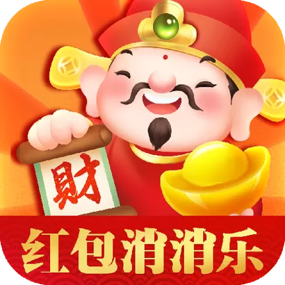 有红包的消消乐图标