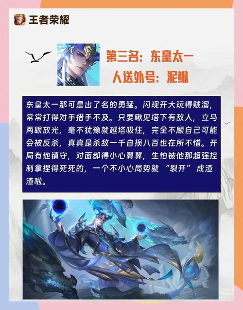 王者英雄恶堕计划排位指南