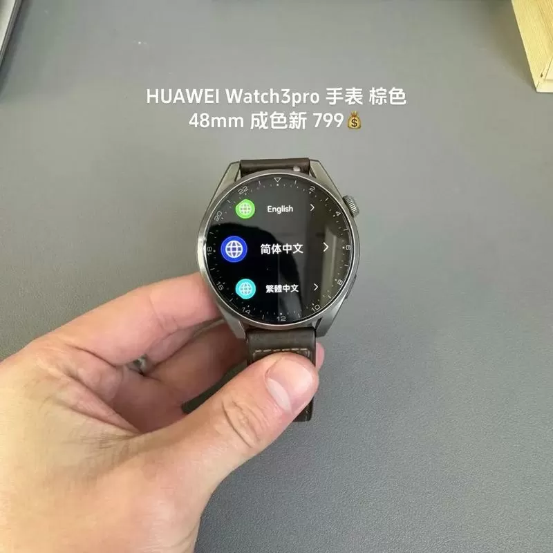 华为手表英文怎么设置中文图标