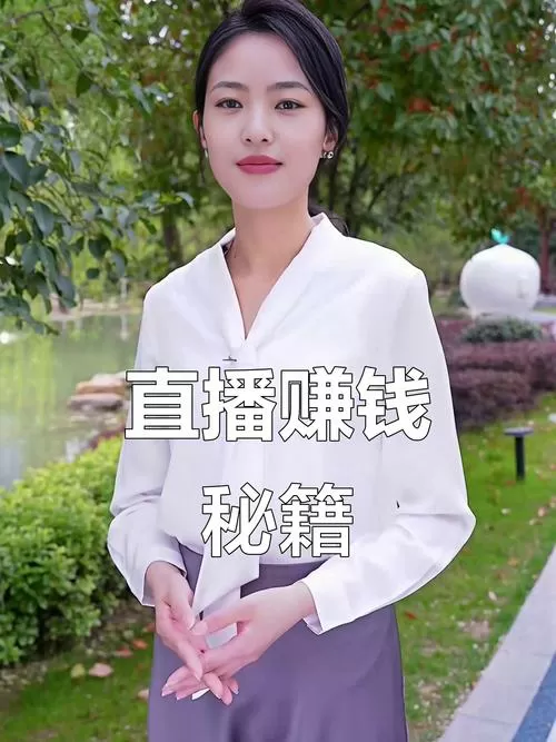 女孩直播赚钱吗图标