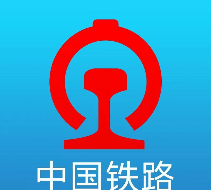中国铁路网高清图缩略图