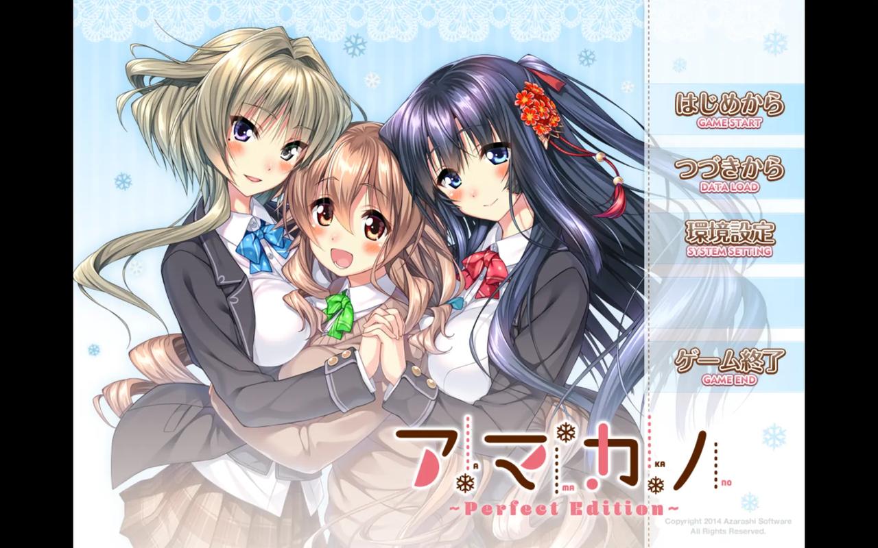 甜蜜女友galgame手游下载安卓游戏截图