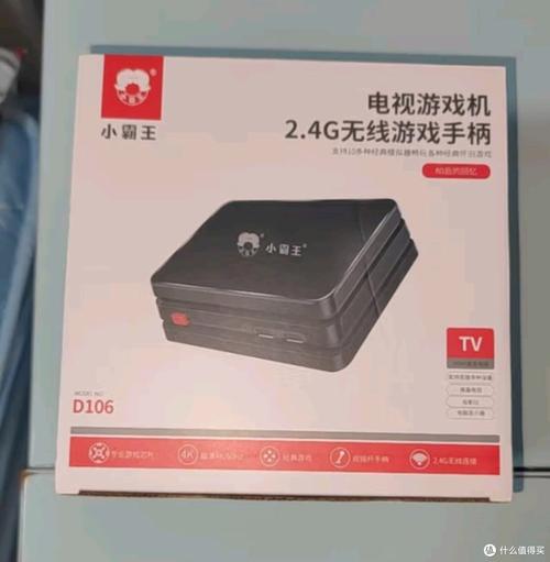 小霸王盒子正版
