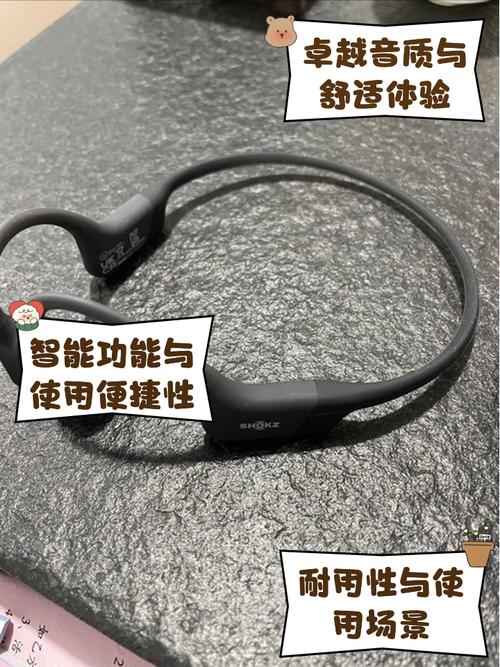 韶音骨传导耳机怎么接电话