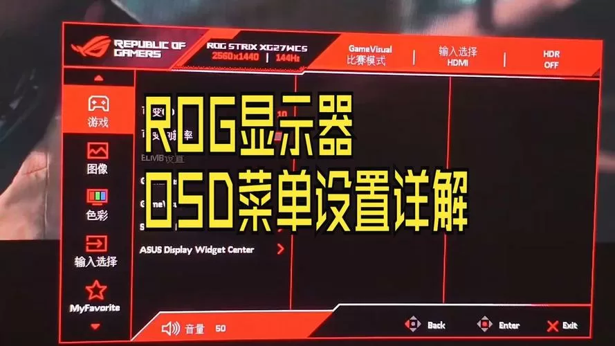 网吧模拟器如何调画质截图