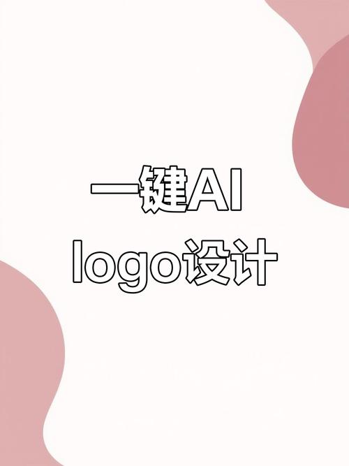 广告词ai生成截图