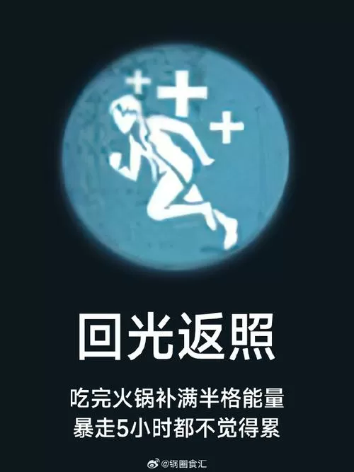 人人待我如炉鼎昨夜灯