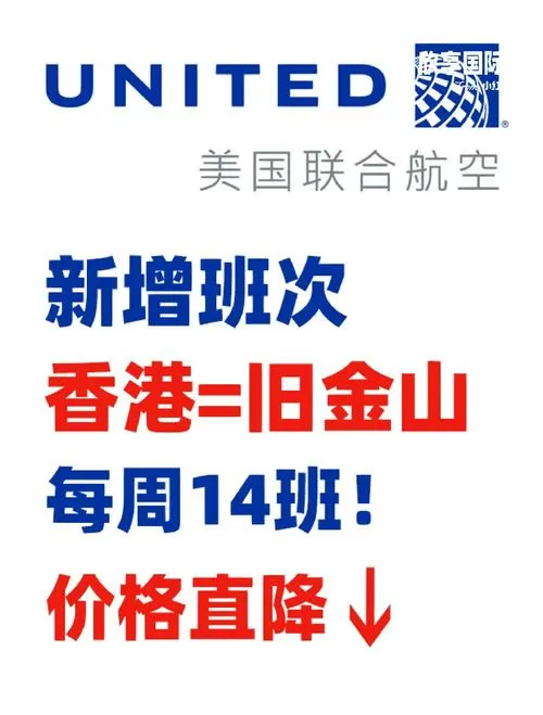 旧金山时间现在几点?