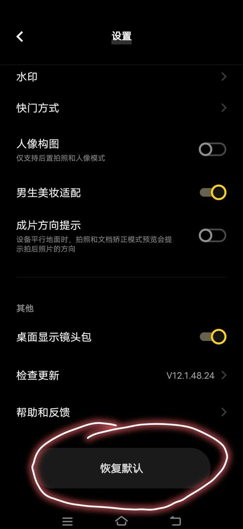 vivo手机看视频模糊怎么调整清晰截图