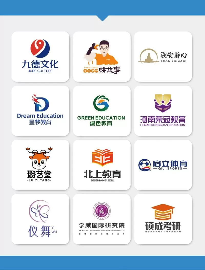 教辅界的四大天王哪个好截图