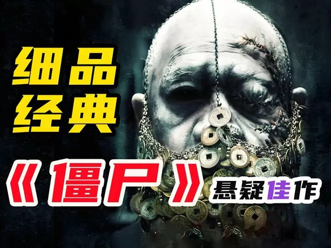 僵尸2013原版3个小时图标