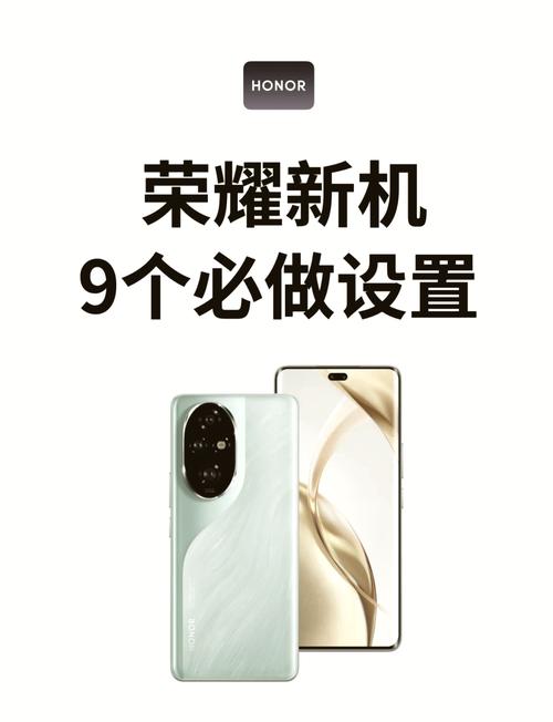 荣耀200怎么设置三个按键图标