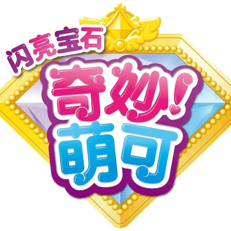 奇妙萌可珍珠红包版图标