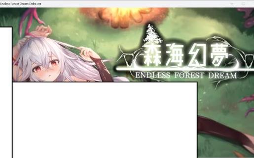 森海幻梦Ver无广告无广告无卡密图标