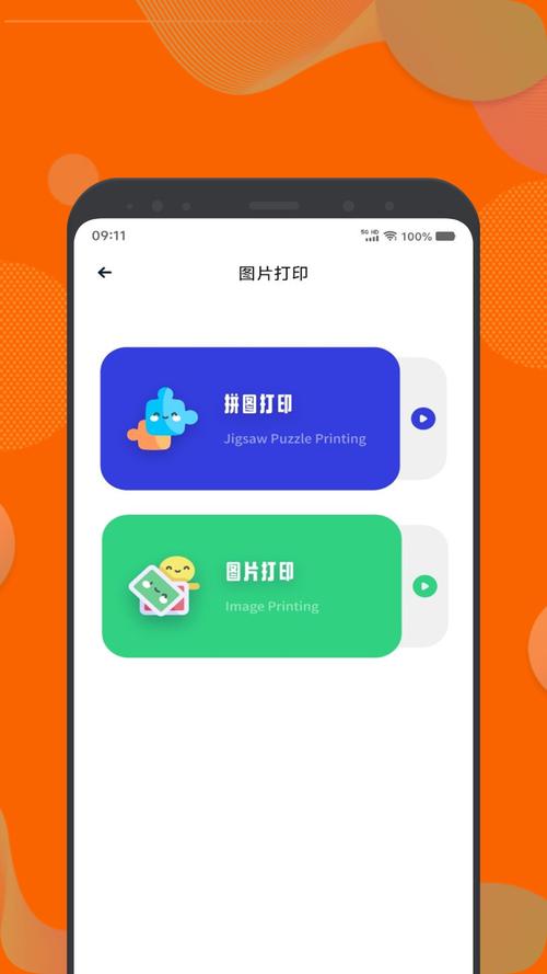 暗部口袋下载最新版