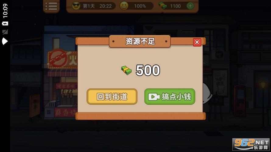 真香一条街全解锁版完整版去广告破解版升级截图