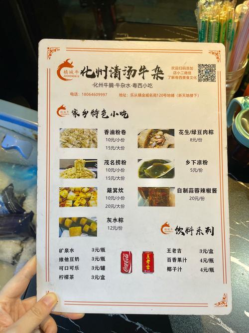 JKF官方安装修改版