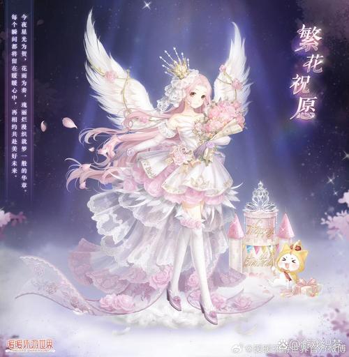 暖暖环游世界破解版2024测试新版图标