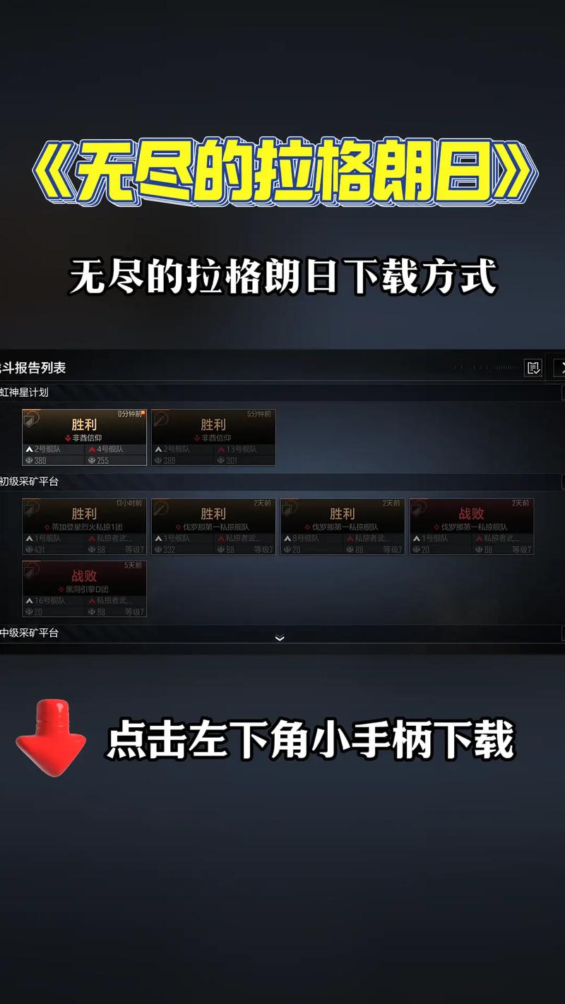 拉格朗日破解单机