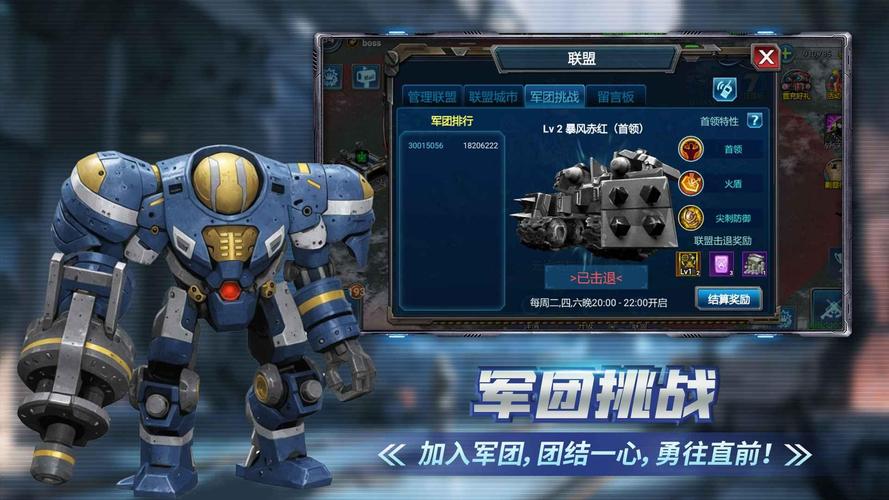 战警大国崛起龙渊下载给力版截图