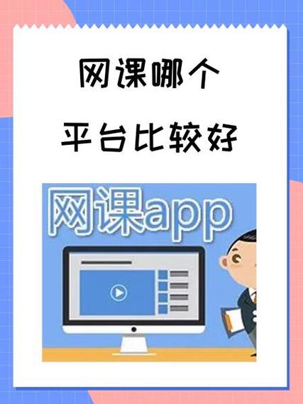 网课和实体课哪个好清爽版截图