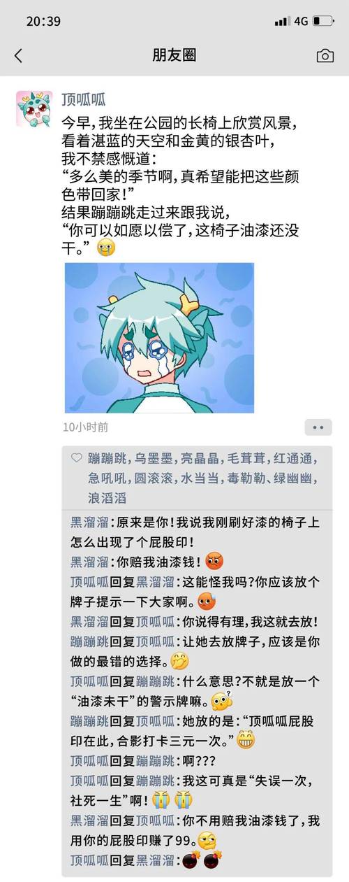 呱呱赚app手机版截图