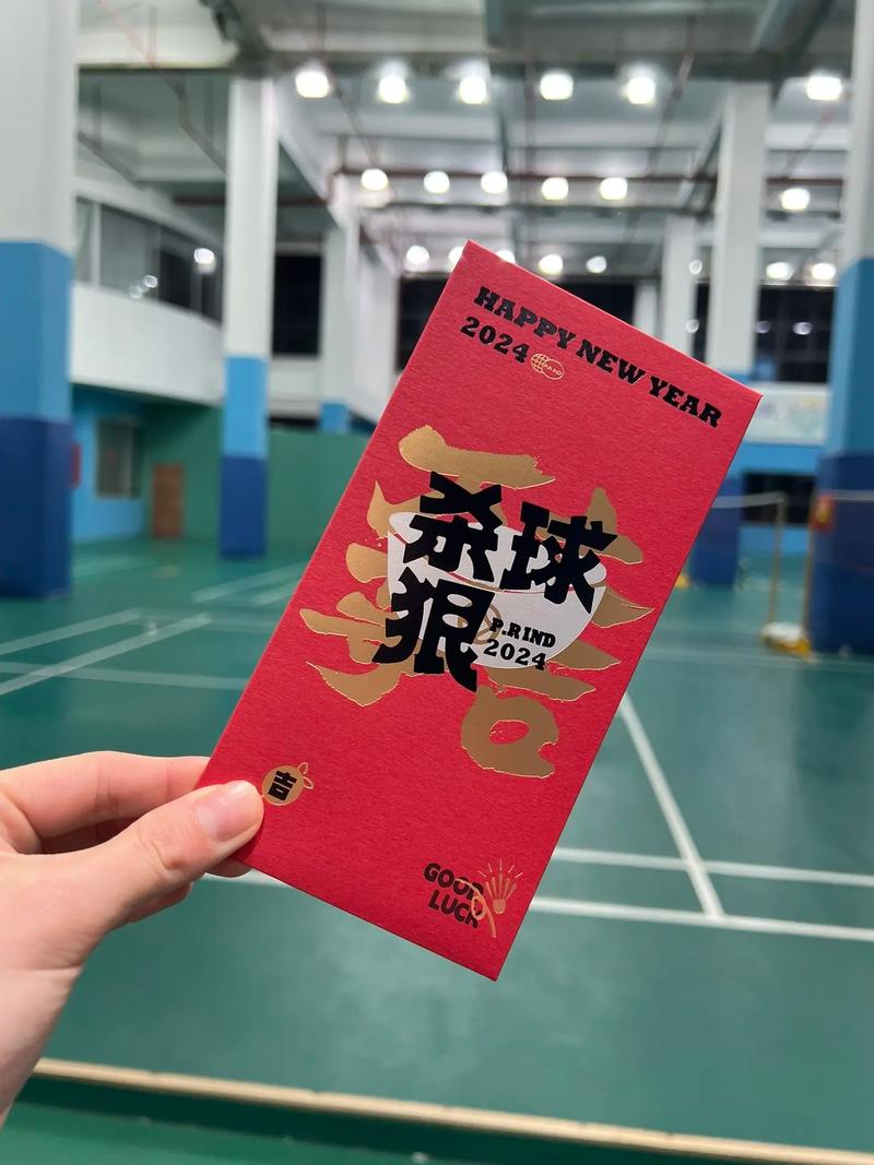 决战羽毛球红包版