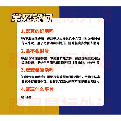 罗技g502一键瞬狙宏红包正版图标