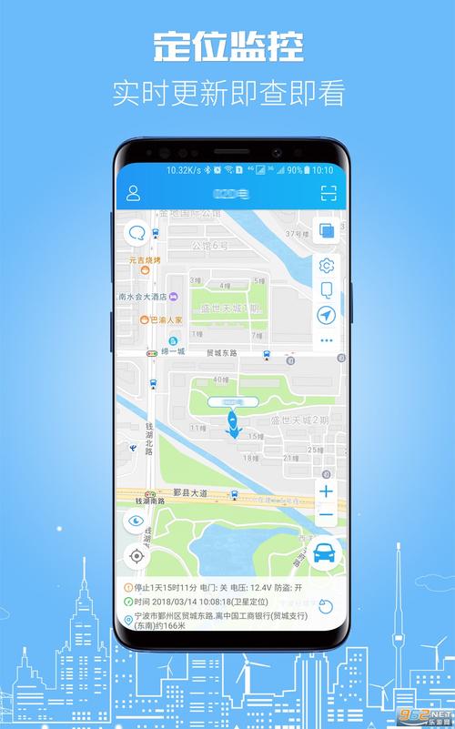 手机定位app免费app