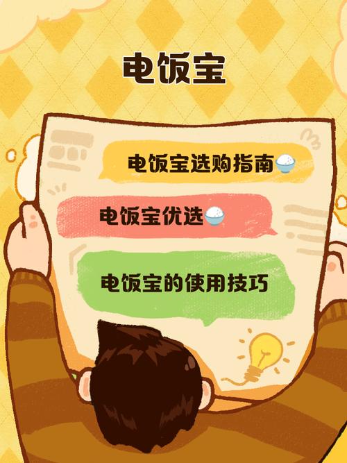 饭宝试玩最新版