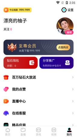 91短视频破解版2021永久免费版红包正版