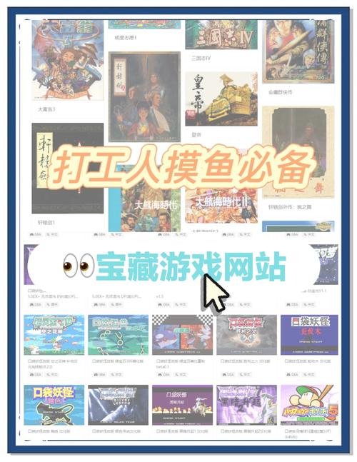 摸鱼的工作有哪些换源版