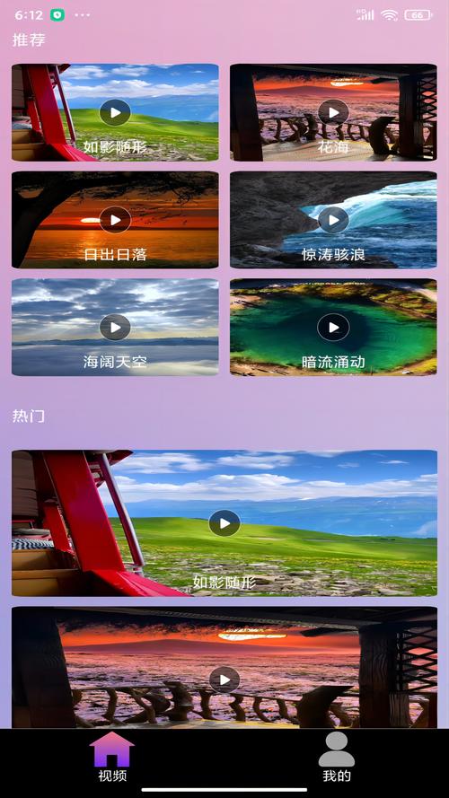 91制片厂91mvcool安装到手机