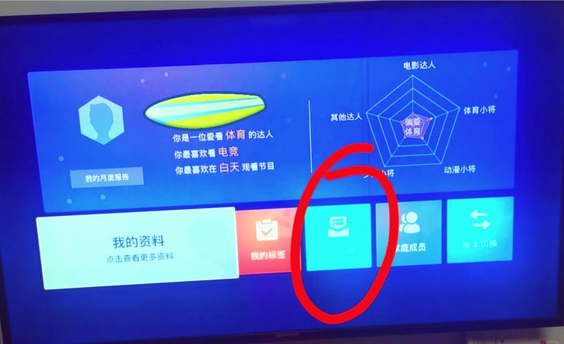 移动IPTV电视版永久vip版纯净无广告版
