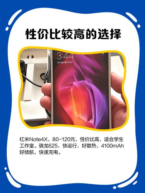 红米note4X卡的不能动怎么办赚钱版