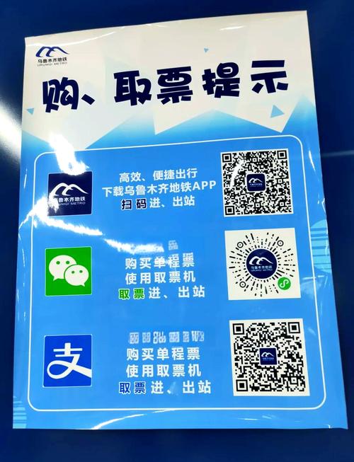 微信坐地铁用手机怎么支付红包版
