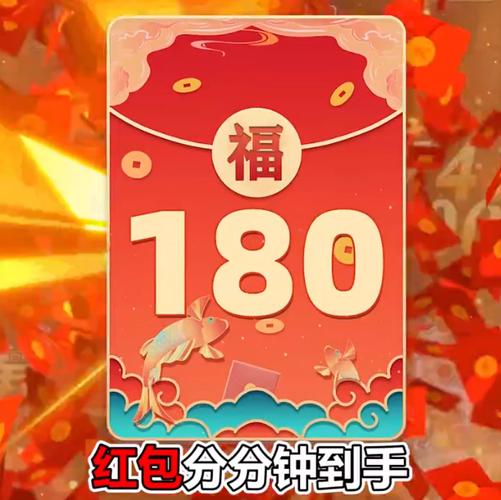 闯关夺金红包版图标