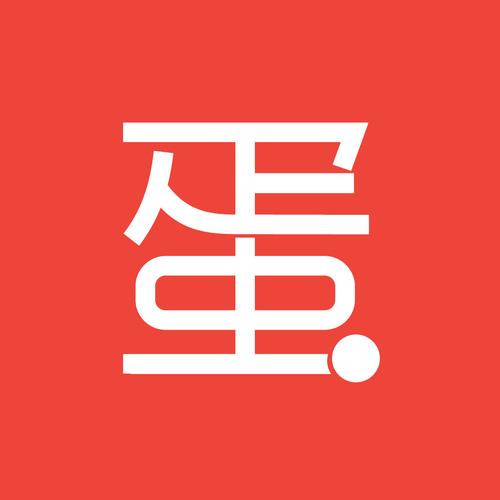蛋蛋赚截图