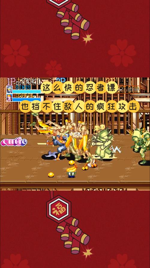 街机名将手机版无限时间版