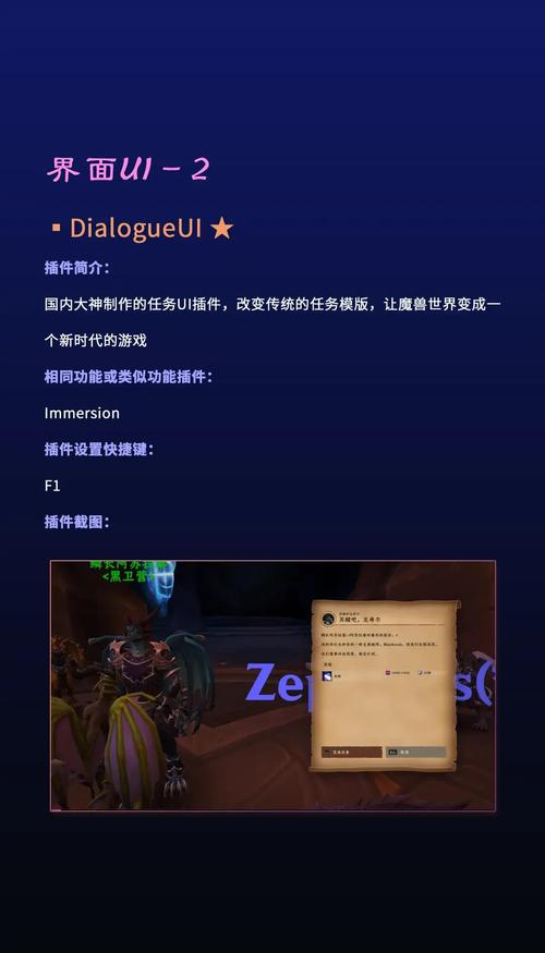 魔兽成就插件哪个好用红包版截图
