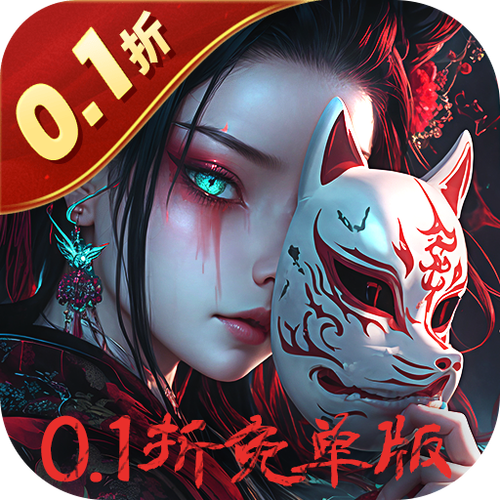 修罗道online忍界对原版决