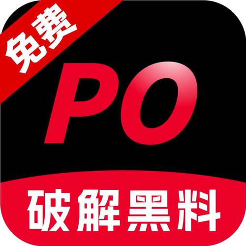 不撸帝破解版黑色版免墙版图标