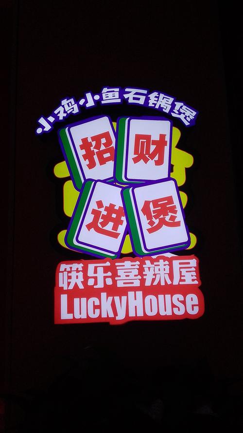 厨神爱摆摊领红包永久免费