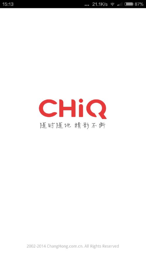CHiQ电视软件下载安装免广告图标