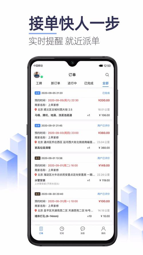 小红书任务接单平台破解无限配额