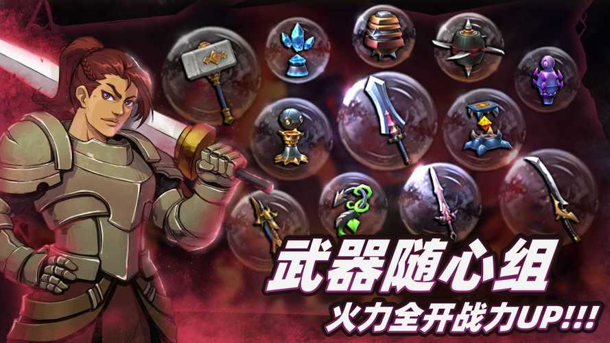 暗魔领主内购破解版破解版无限次数图标