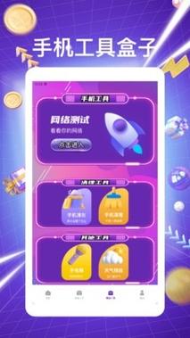 xlhztop小刘画质助手极速版图标