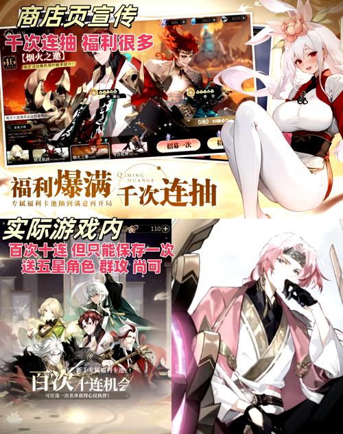 二次元手游18无限制版白色版无删减图标