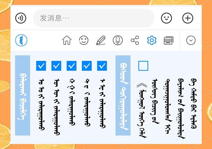 zmongol蒙文输入法下载